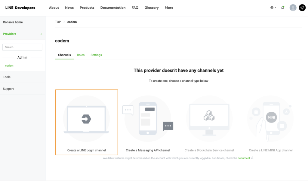 라인 소셜 로그인 코드엠샵 매뉴얼